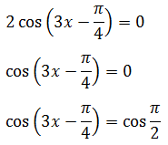 Belajar Pintar Materi SMP, SMA, SMK